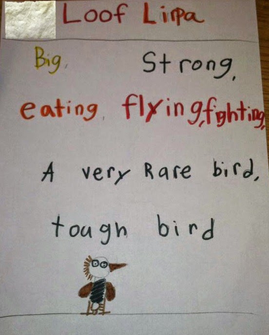 In That Room...: A Visit from Loof Lirpa