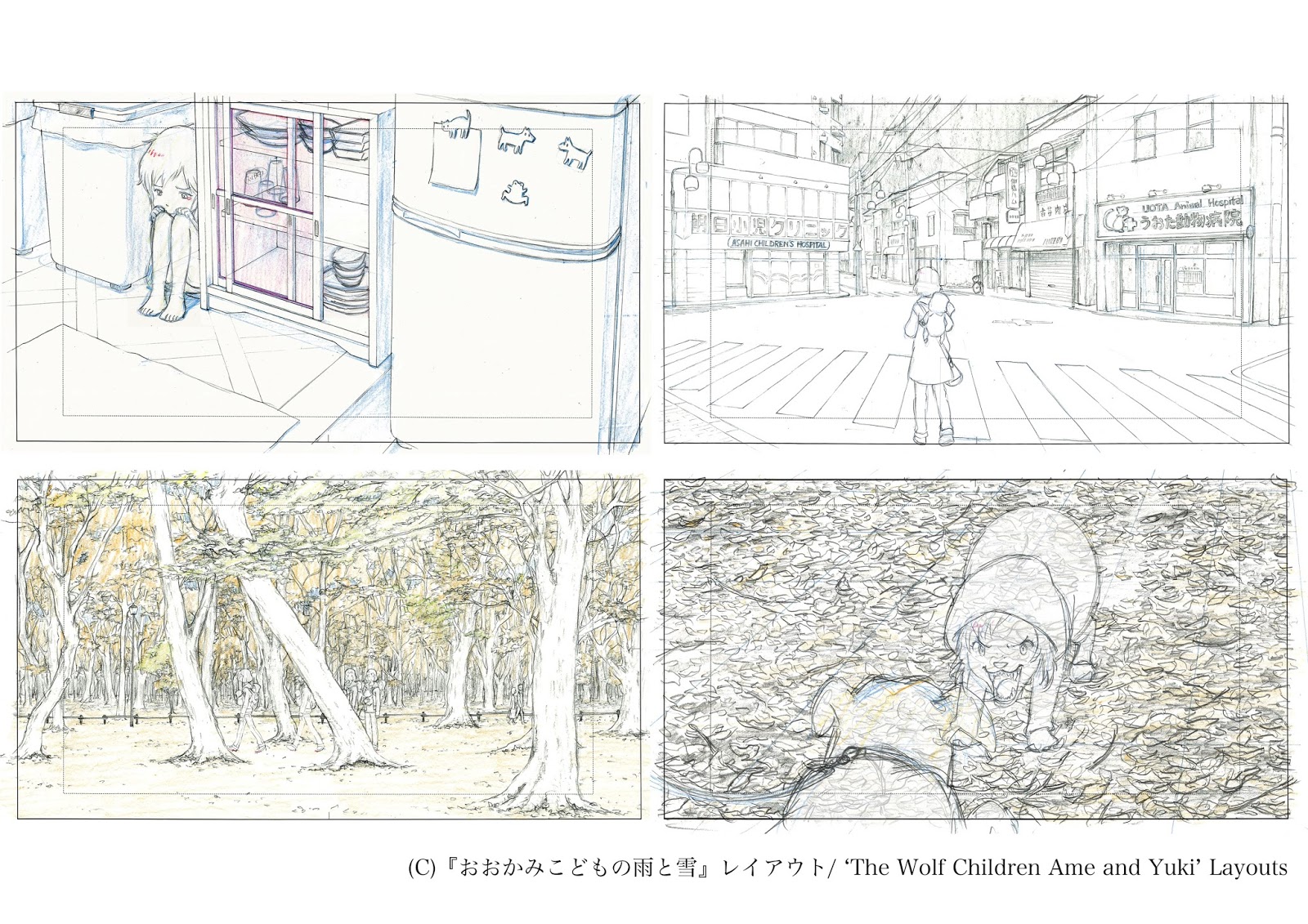 Aya Suzuki / 鈴木 亜矢: Work on 'Wolf Children (2012)