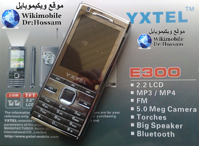 ويكيموبايل اسعار: يكستيل اى 300 الصينى yxtel e300 مواصفات فلاشات عيوب ...