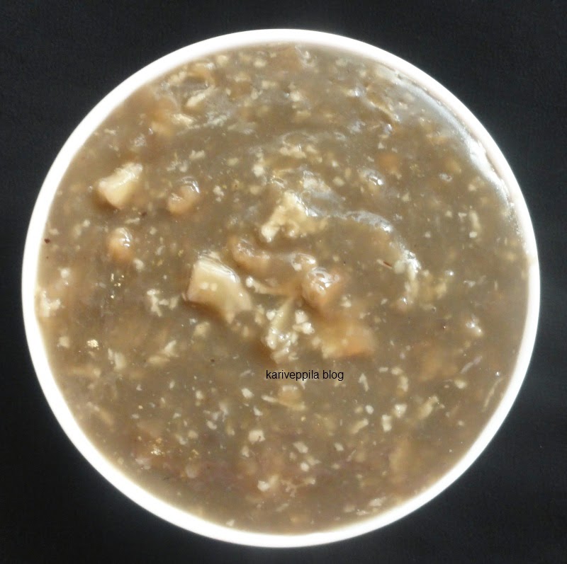 Kariveppila കറിവേപ്പില