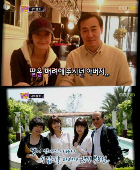 GirLs GeNeratiOn: SNSD family