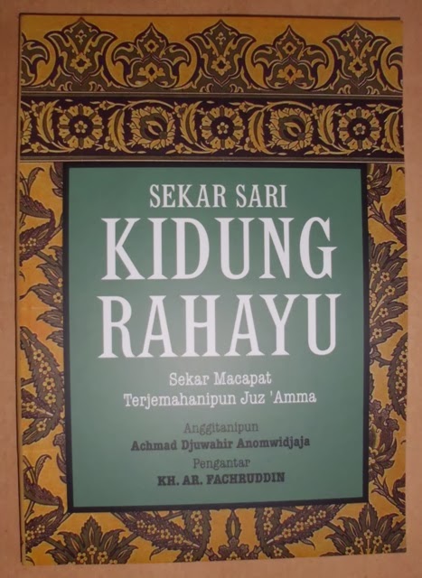 Jual Buku Sekar Sari Kidung Rahayu: Sekar Macapat Terjemahanipun Juz ... Jual Buku Sekar Sari Kidung Rahayu: Sekar Macapat Terjemahanipun Juz ...