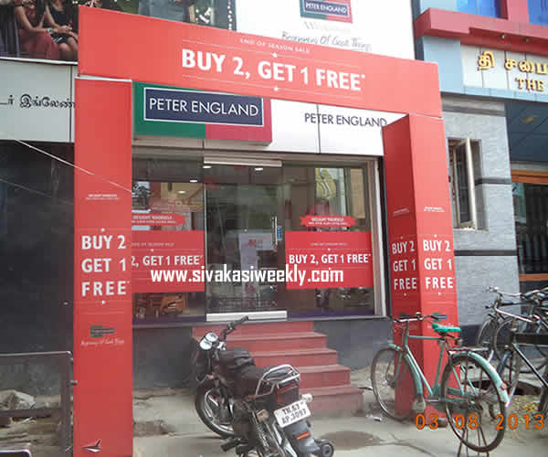 Sivakasi Weekly: August 2013