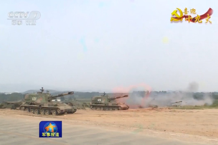 China Defense Blog: PLA unit of the day: 188th Combined Arms Brigade ...