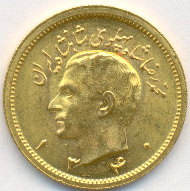 Iran 1 Pahlavi solid gold coin of 1340|World Banknotes & Coins Pictures ...