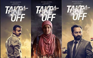 Conversations Over Chai: Take Off (2017)