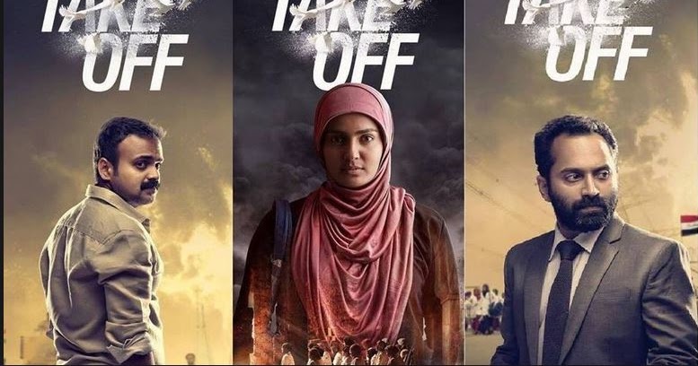 Conversations Over Chai: Take Off (2017)