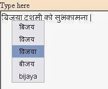 Roman Unicode Nepali Converter - lasopatao