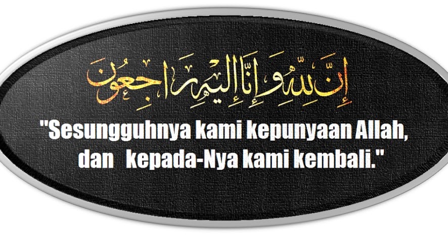 IN THE NAME OF ALLAH, MOST GRACIOUS, MOST MERCIFUL: INNALILLAH