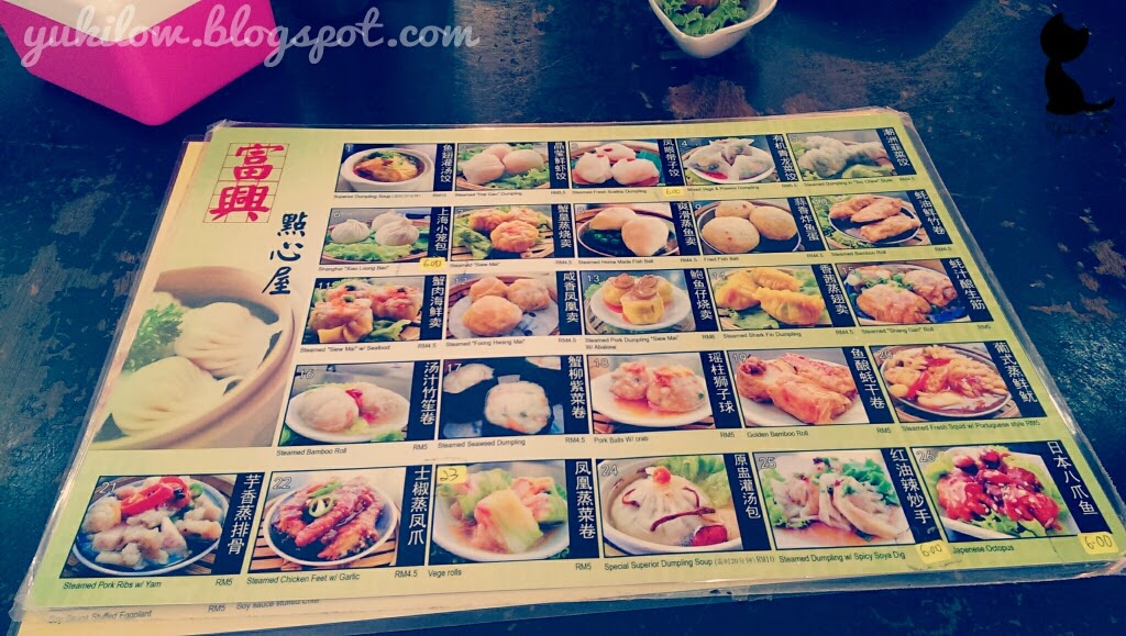 Foo Hing Dim Sum, 富兴点心