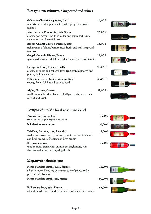 apokryfo hotel, lofou village, cyprus: menus