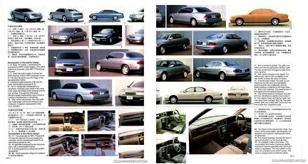 MAZDA NOTÍCIAS: A marca Amati