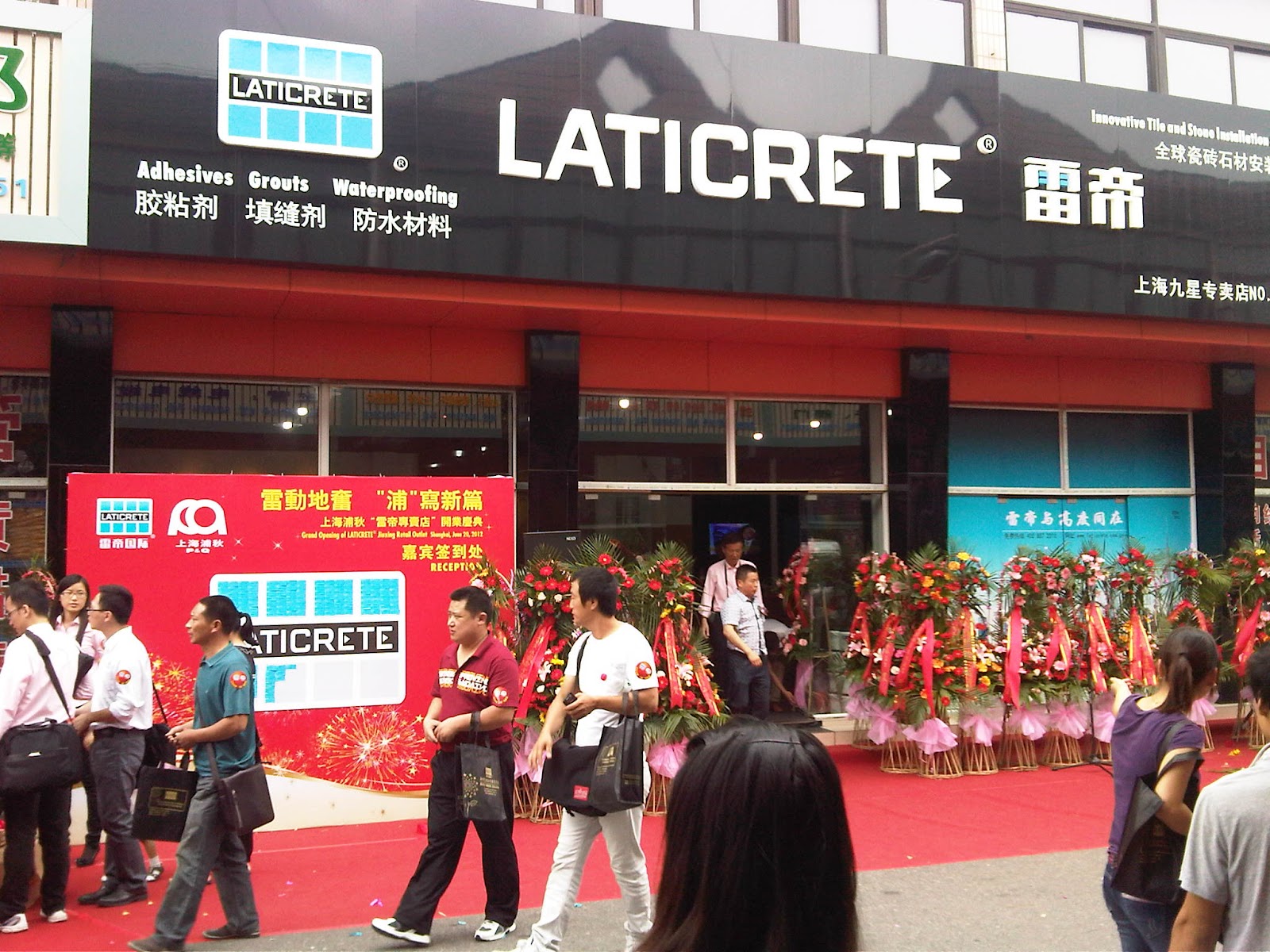 Laticrete Conversations: Laticrete in Shanghai