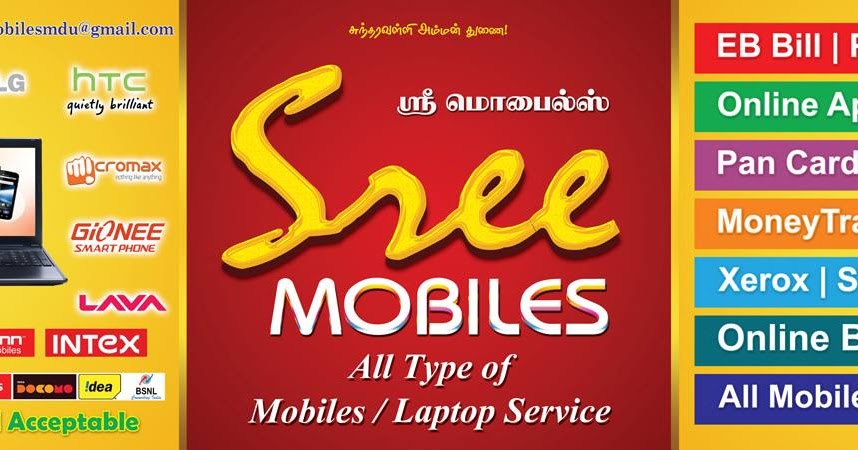 Sree Meenakshi Advertising Services 98421 99036 10x3 Mobile Shop sree-meenakshi-advertising-services-98421-99036-10x3-mobile-shop