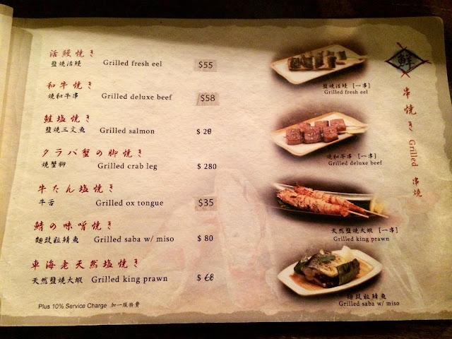 My Favourite Japanese Restaurant in Hong Kong, The Yuu 一遊 / LUCY LOVES ...