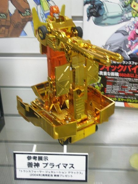 Heroic Decepticon: [Japan '08] God Primus (Transformers Generations ...