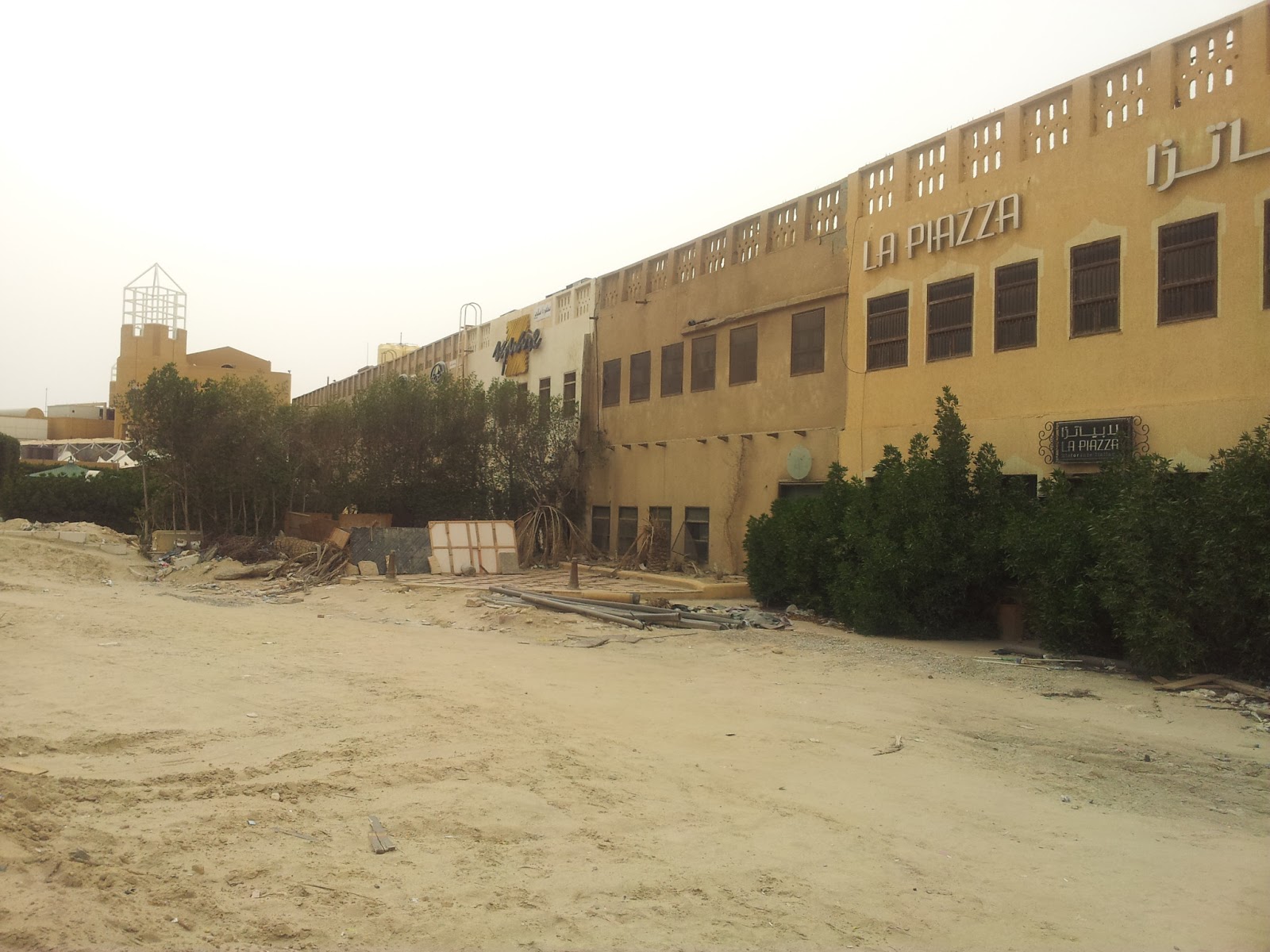 Life in Kuwait Blog: What To Do in Kuwait- Behbehani Complex