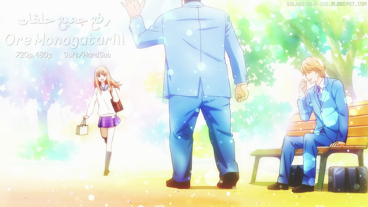 Ore Monogatari!! 01 - 24 All Episodes