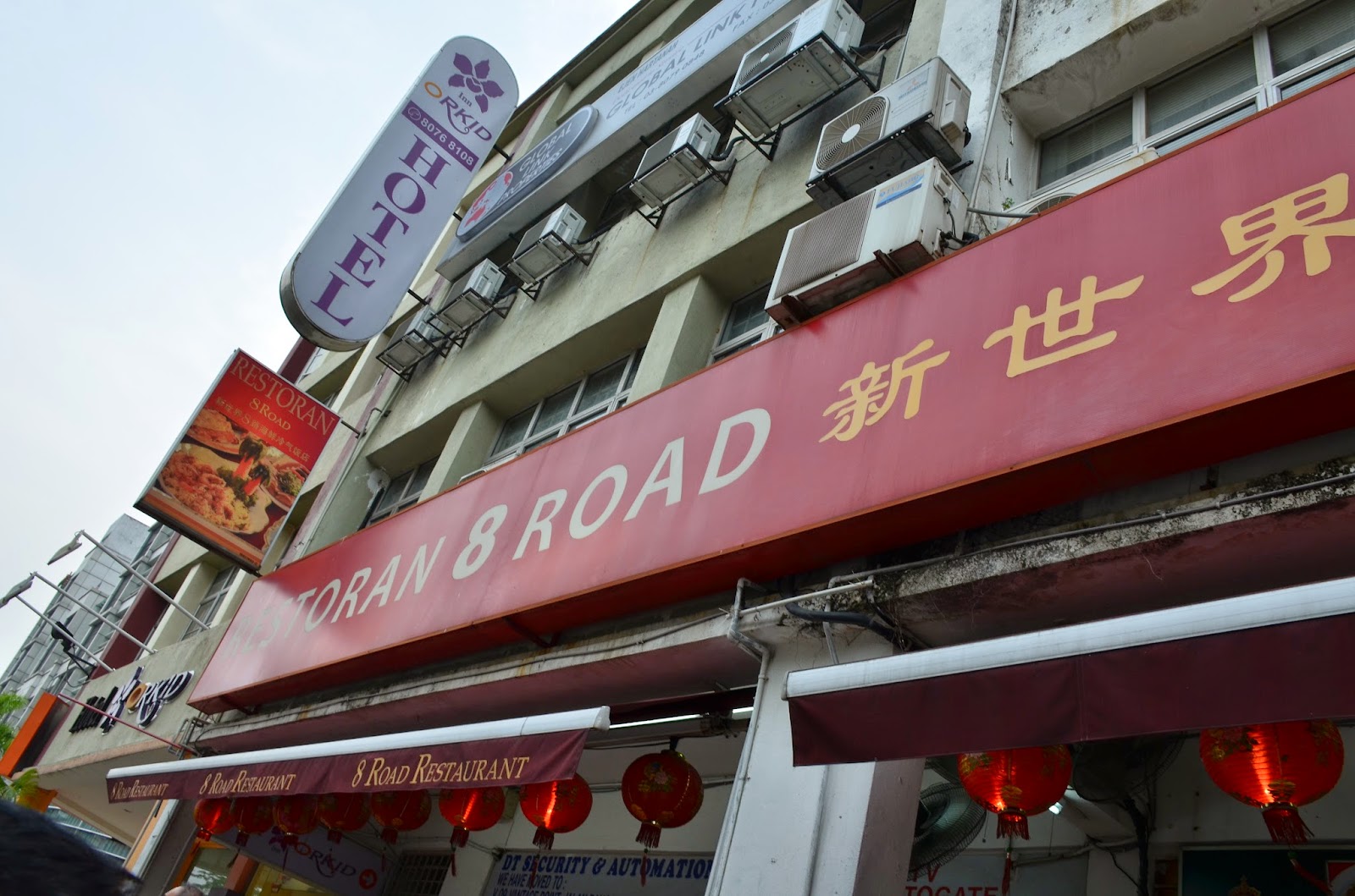 Pn Tay's Blog: Restoran 8 Road (新世界8路海鲜) @ Bandar Puchong Jaya for Dad ...