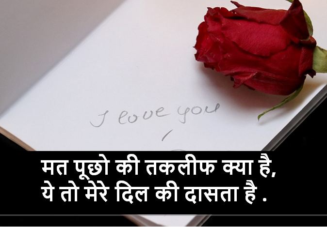 Top 10 Pyar Shayari | Pyar Bhari Shayari | Pyar Ki Shayari (एकदम नयी ...