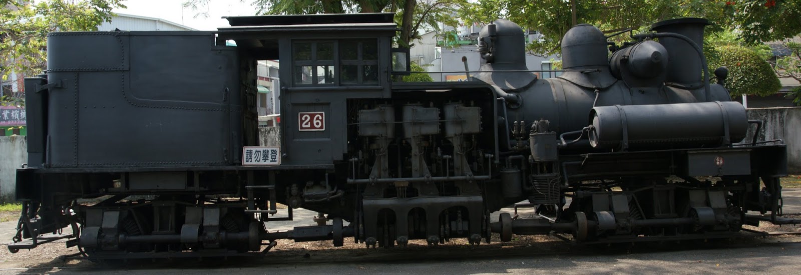 Blair's 鐵道攝影: B型 28噸SHAY型蒸汽機車 / Class B 28-2 Shay Steam Locomotives