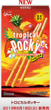 Japanese Snack Reviews: Rare Cheesecake Pocky and summer Pocky releases ...