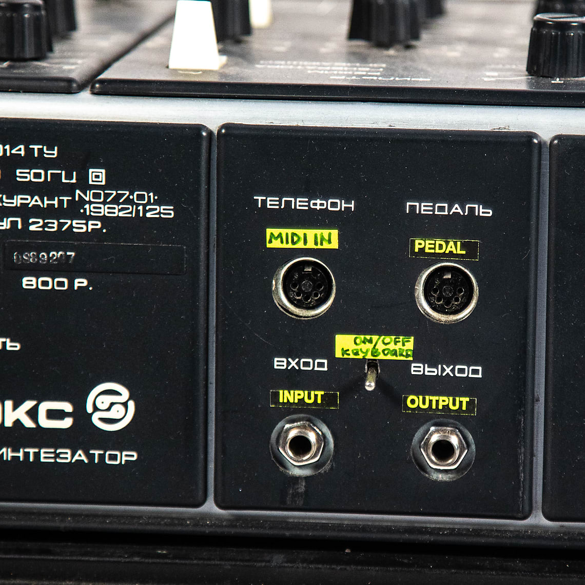 MATRIXSYNTH: Polyvoks Russian Analog Synthesizer Owned by Ben Folds