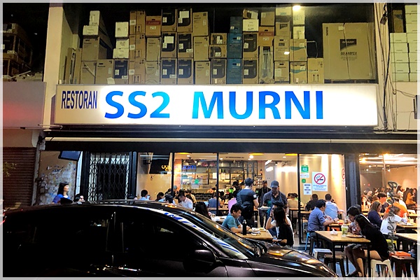 SUPERMENG MALAYA: Farewell Dinner : SS2 MURNI