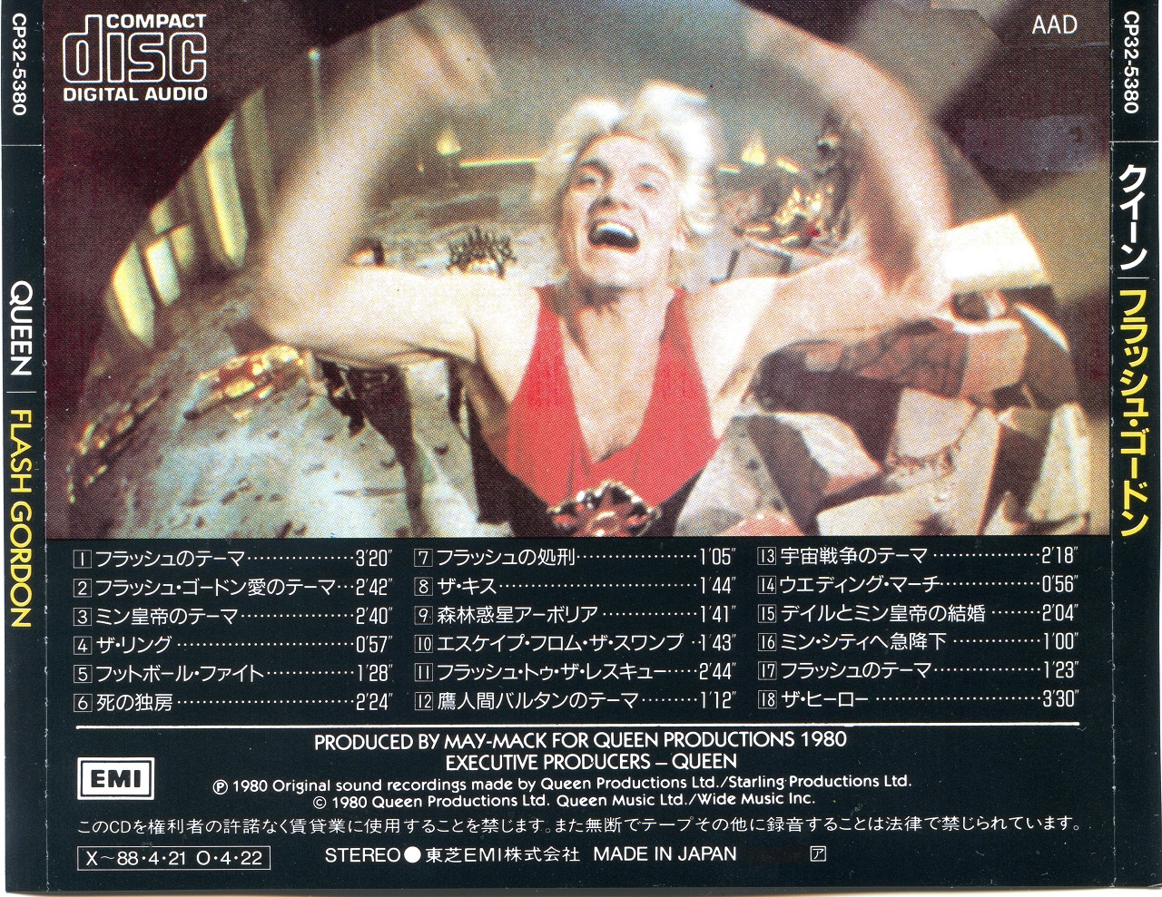 On The Road Again: Queen "Flash Gordon (Soundtrack)"