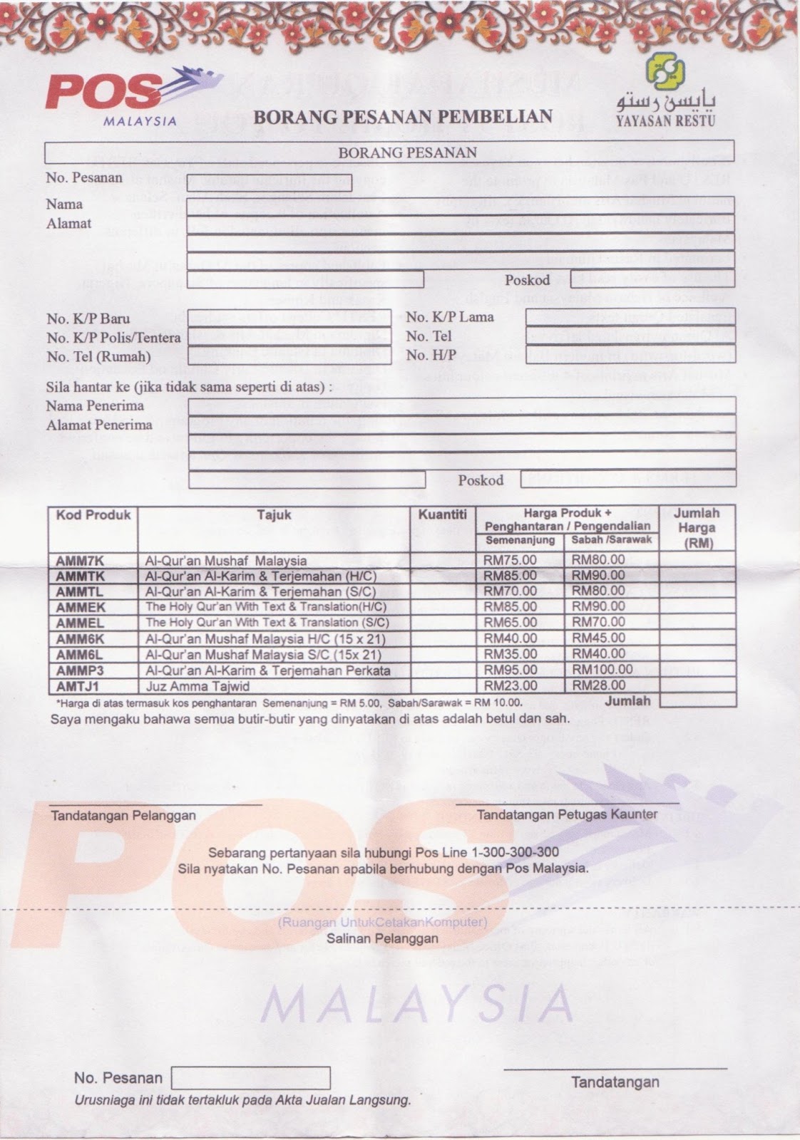 Usahasama Yayasan Restu Dan Pos Malaysia