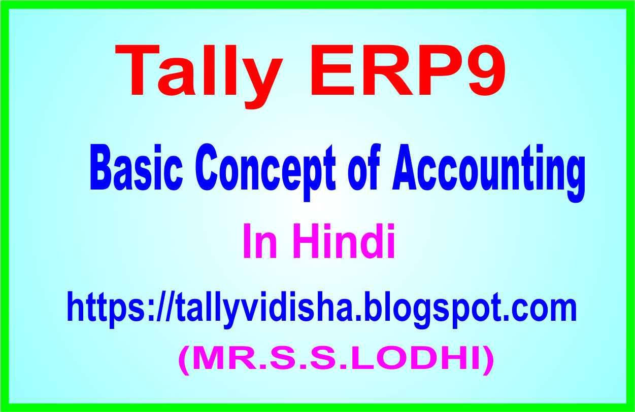 Basic Concept Of Accounting In Hindi basic-concept-of-accounting-in-hindi