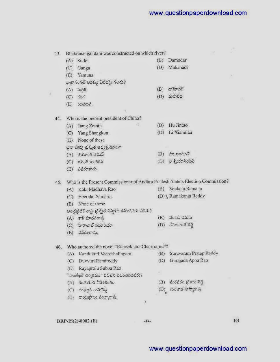 online prepas: AP Police Syllabus 2016 Download SI, Constable ...