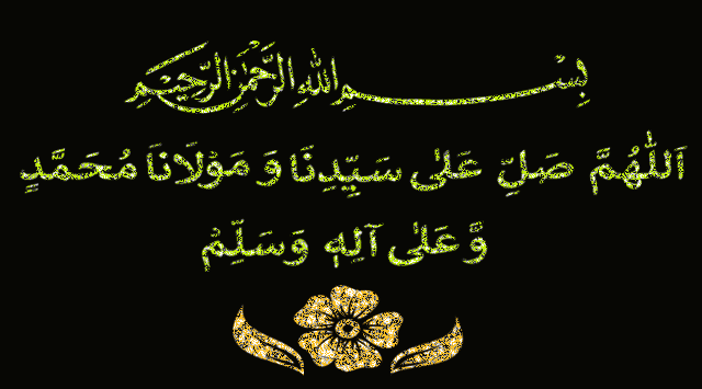 Bahar-e-Durood O Salam: Animated Islamic Gifs