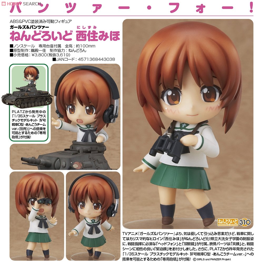 TOYS & THINGS: NENDOROIDS