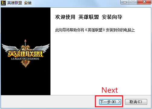 Best Game Ping Reducer For Online Games Worldwide: How to Play League ...