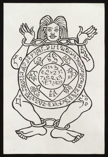 LisanKu Doaku: Rajah