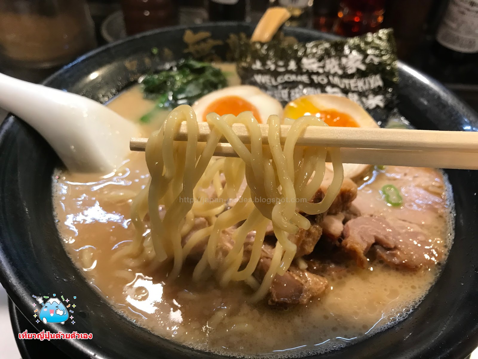 รีวิวร้าน Mutekiya Ramen Ikebukuro