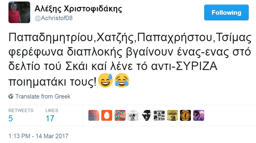 Η ΦΑΡΜΑΚΟΓΛΩΣΣΑ ΚΙΡΚΗ: Για ένα πουκάμισο αδειανό, για ένα format ...