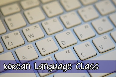 Mandarin, Korean Language & I | myKoreanWave Collection | Belajar ...