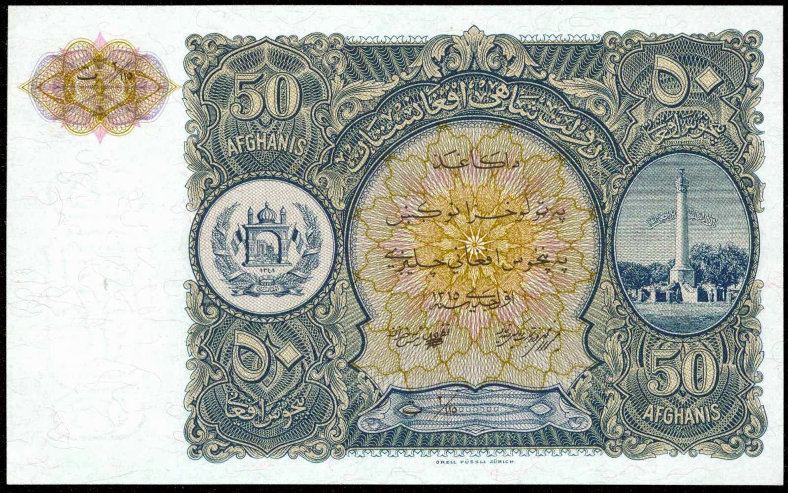 Afghanistan 50 Afghanis banknote 1936 Ministry of Fnance|World ...