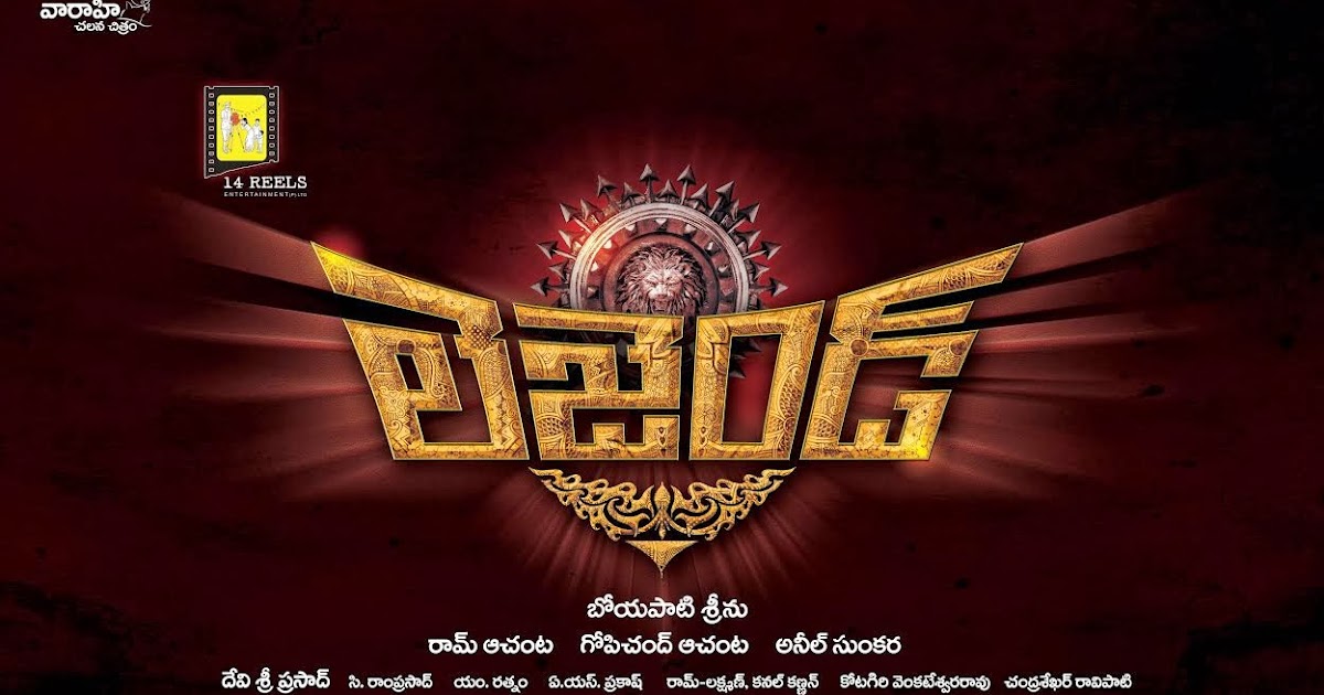 BalaKrishna's Legend Movie First Look