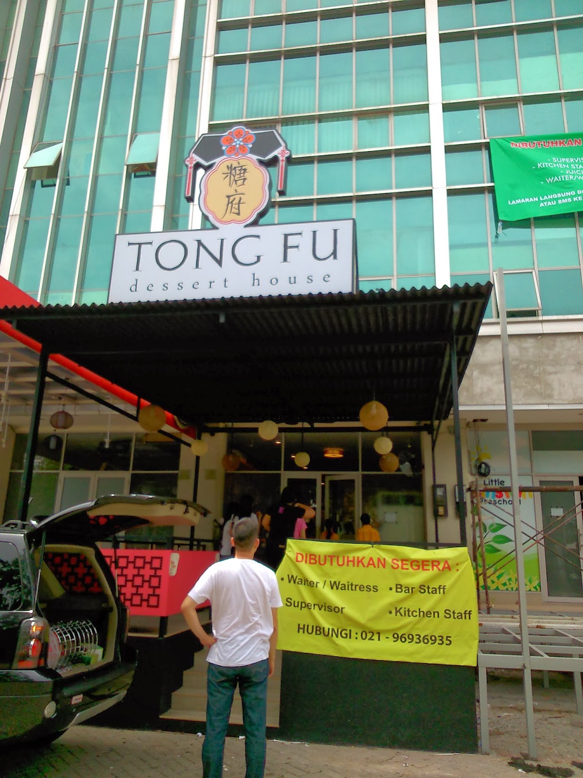Live Life and Laugh Lots: Tong Fu Dessert House