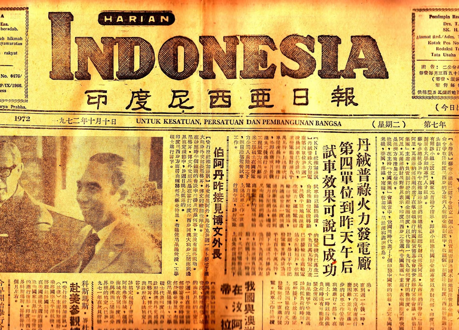 Koleksi K. Atmojo 2: Koran: "Harian Indonesia" Tahun 1972