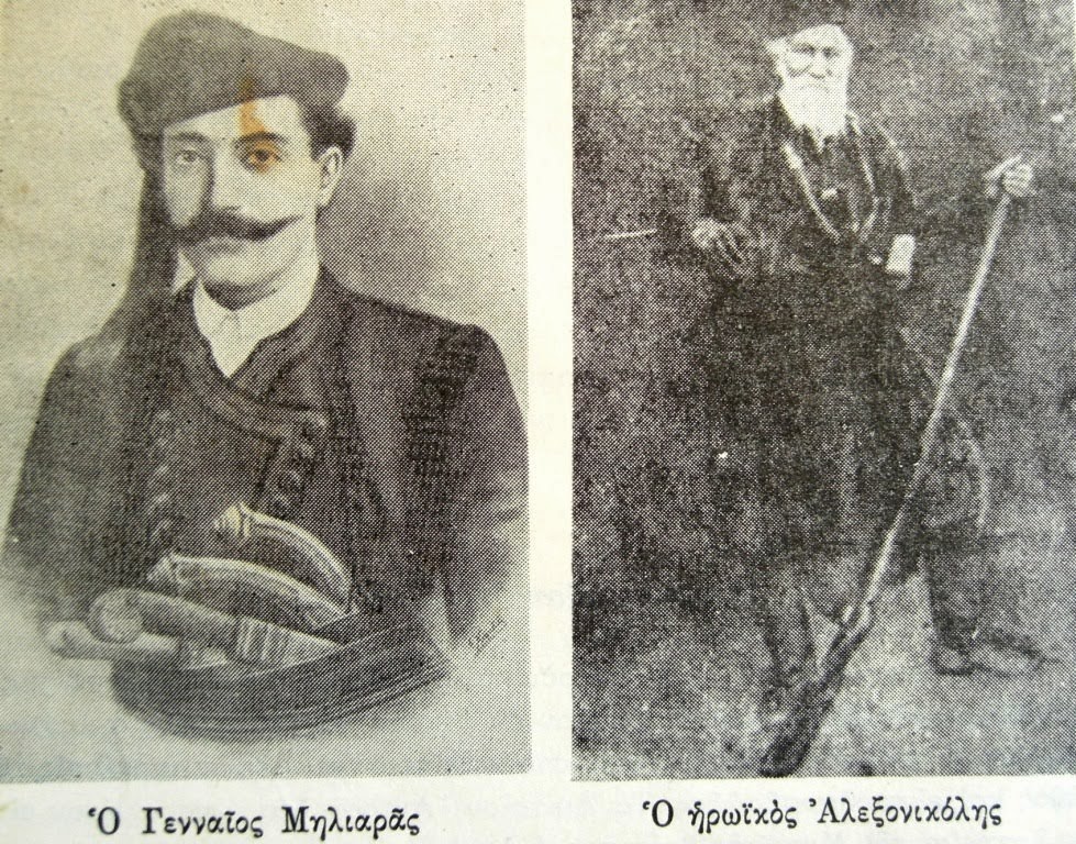 ΝΤΟΠΙΟΛΑΛΙΕΣ ΤΗΣ ΕΛΛΑΔΑΣ !: Η ΚΡΙΤΣΩΤΟΠΟΥΛΑ .......ΕΠΟΣ......Ο Μιχάλης ...