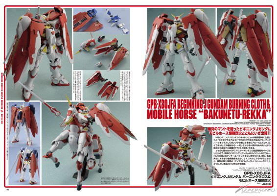 Gundam Weapons Magazine: GunPla Builders J sample scans