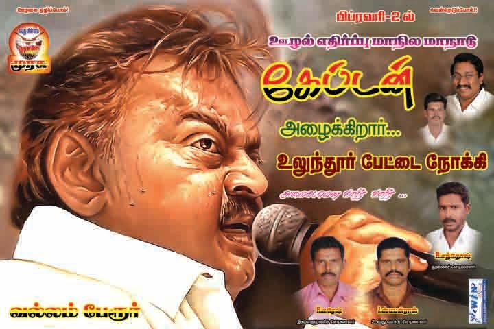 Dmdk Banners
