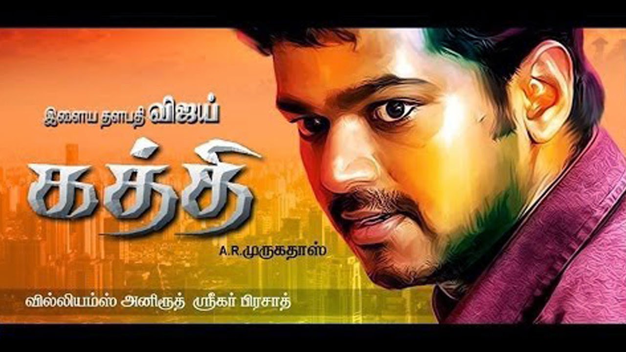 Vijay's Kaththi First look images Fan made Posters - Chennai Box Office