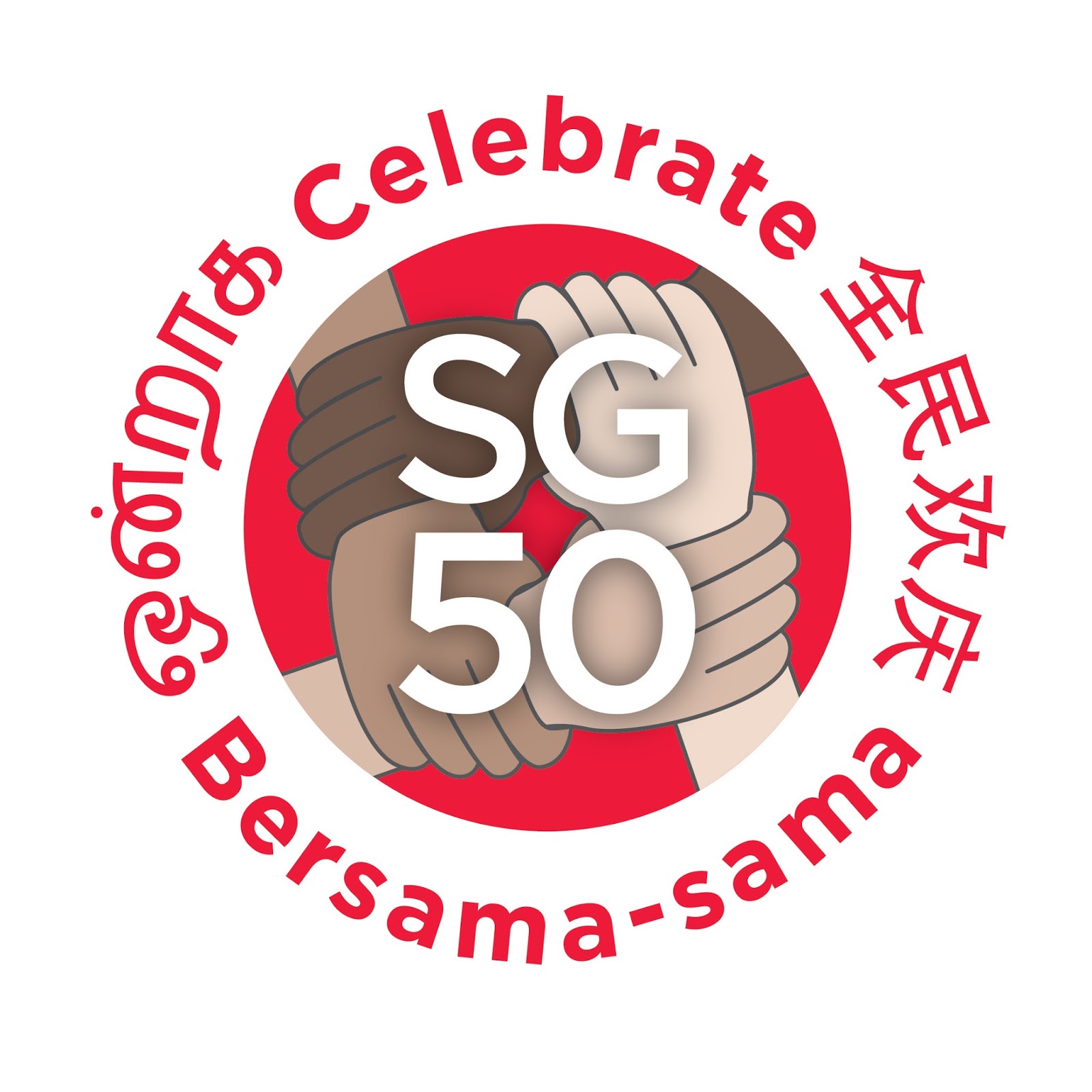 OTOREVIEW.MY - "otomobil" review...: Happy Jubilee (SG50) Independence ...