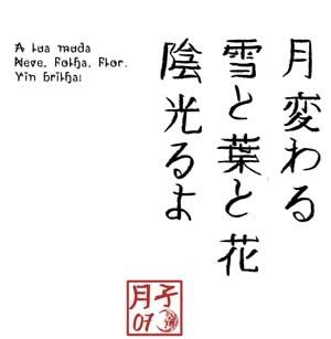 Contemporartes - Revista de Difusão Cultural - LEPCON: O HAIKAI E SEUS ...