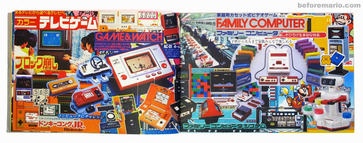 beforemario: Nintendo's 2015 company guide is a visual celebration of ...